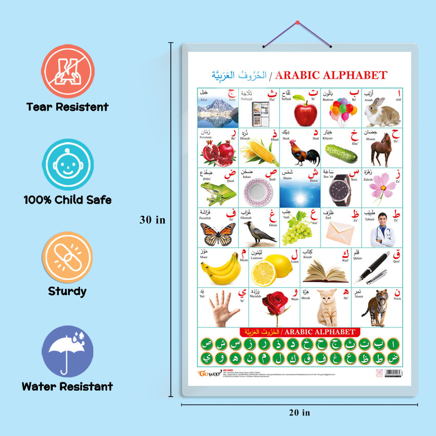 Arabic Alphabet Chart Printable