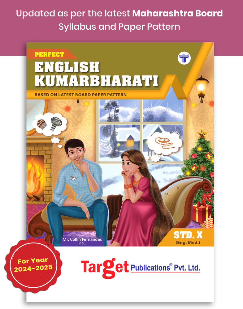 Std 10 Social Science Class 10 Digest English Medium – Engineering