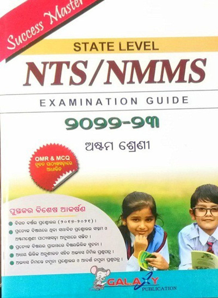 TBW NTS NMMS 2022 Class Guide 2023-24, 60% OFF