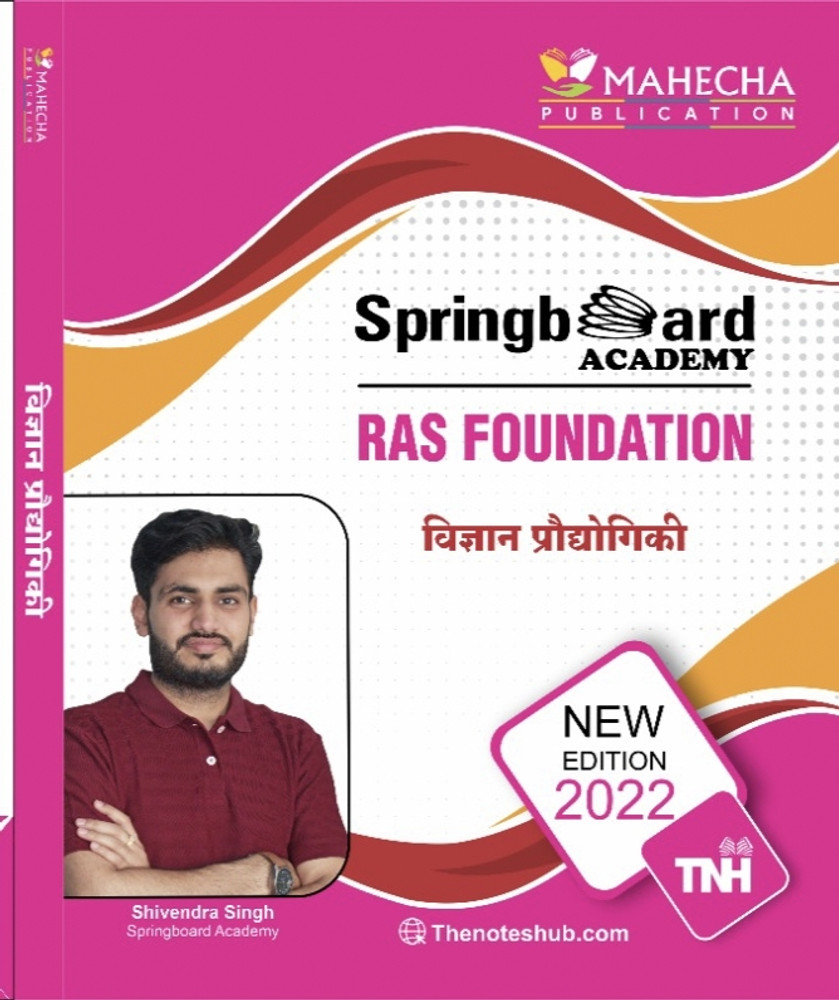 Rajasthan RAS(PCS) Mains Economics Handwritten Class Notes, 48% OFF