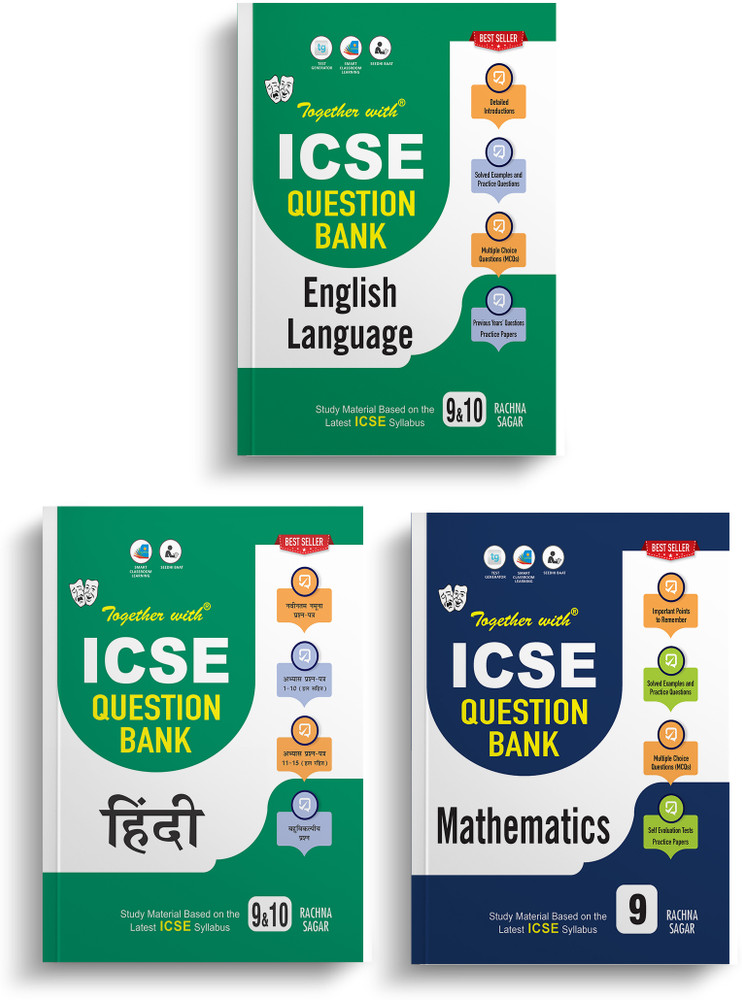 English Language Sample Paper Icse Class 9 Exampless Papers ICSE Class