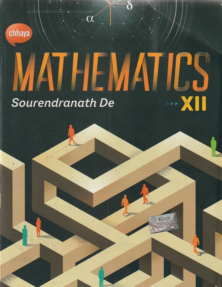 Mathematics Book Cover Page