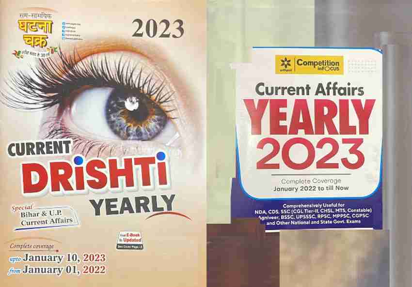 Ghatnachakra Current Drishti Yearly 2024 Exclusive Portal, 10/19/2023