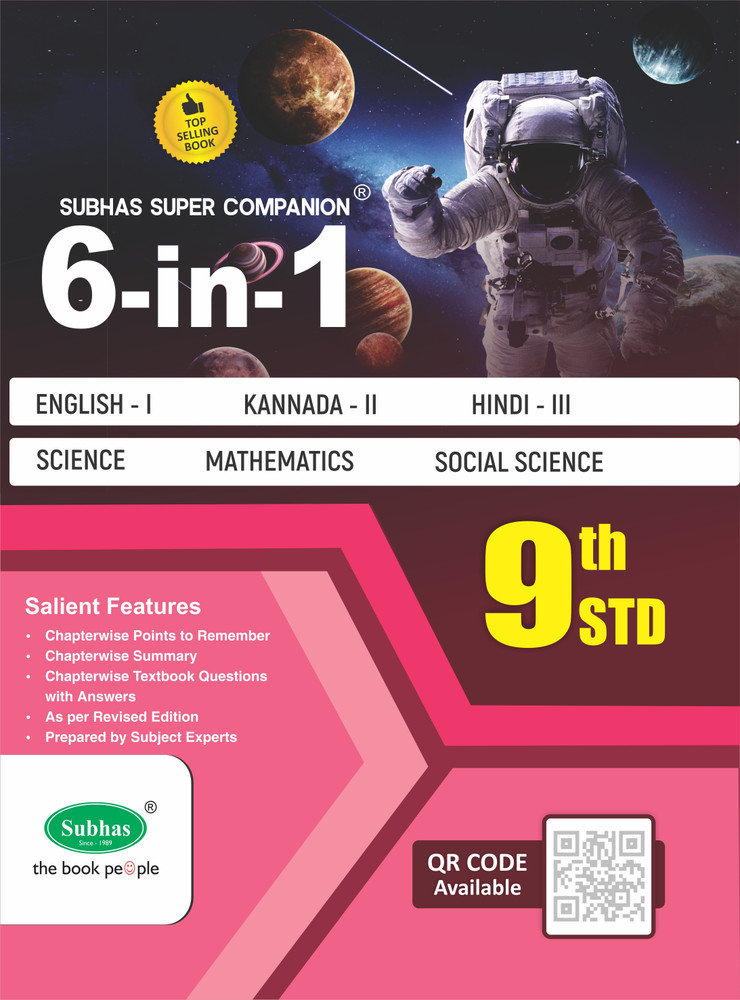 Science Subject 9th Class