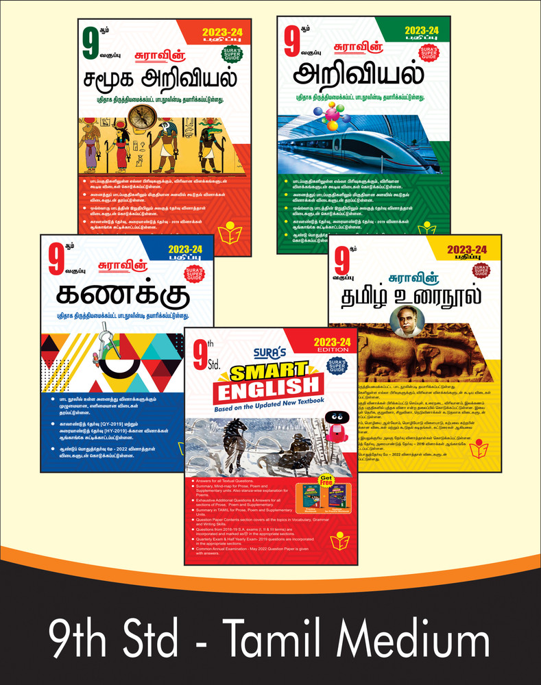 11th Standard All Subjects Sura Guides Notes 2023 2024, 55% OFF 11th Standard All Subjects Sura Guides Notes 2023 2024, 55% OFF