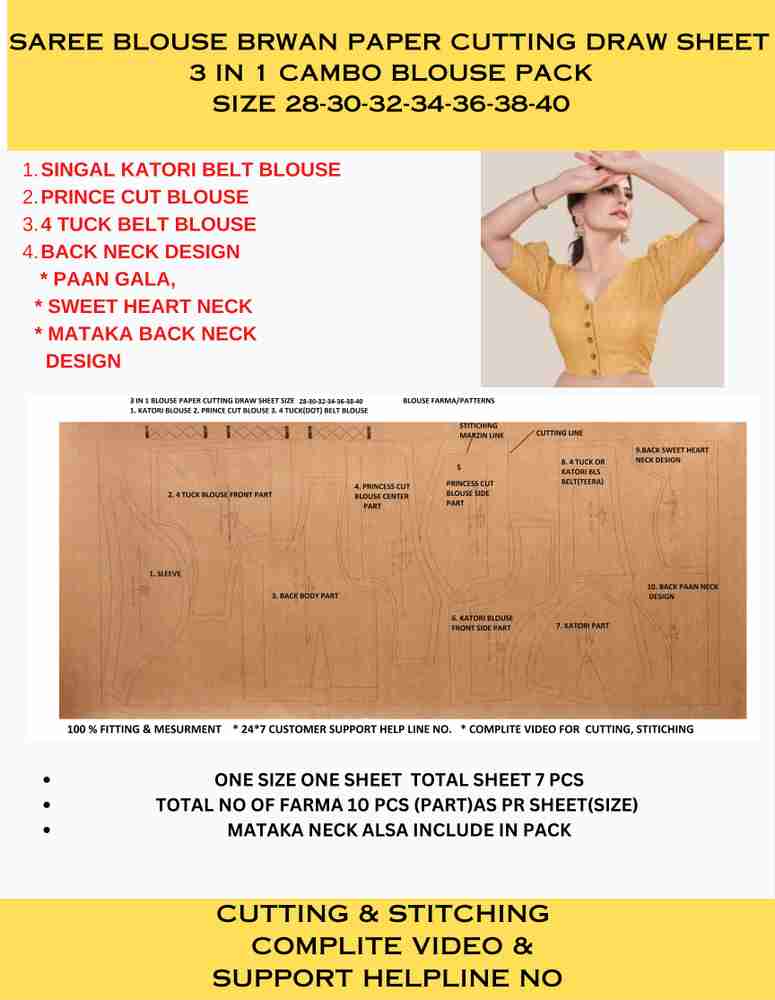 Saree Blouse Cutting Pattern