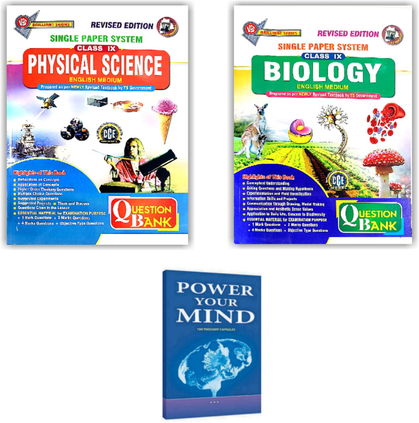 Physical Science Textbook 9th Grade