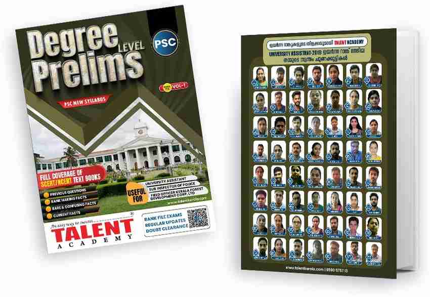 Degree Level Preliminary Exam Rank File 2024, 11/18/2023