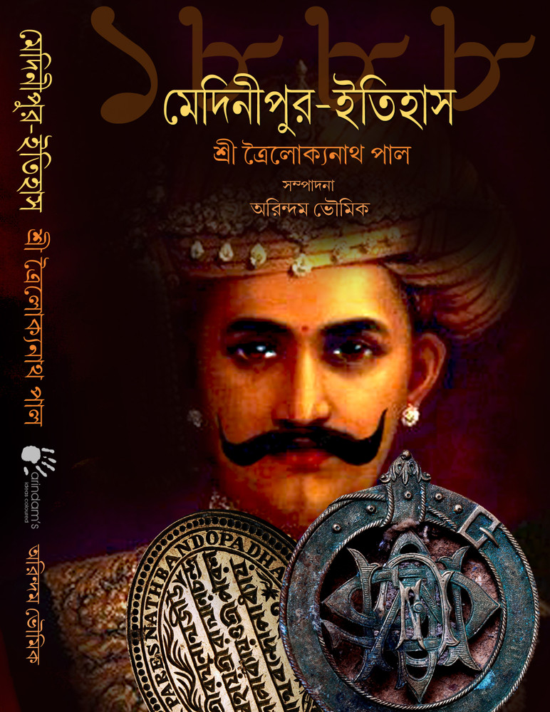 Pinaki Biswas's Instagram, Twitter & Facebook on IDCrawl