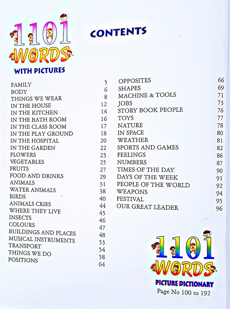 Kids Dictionary Page