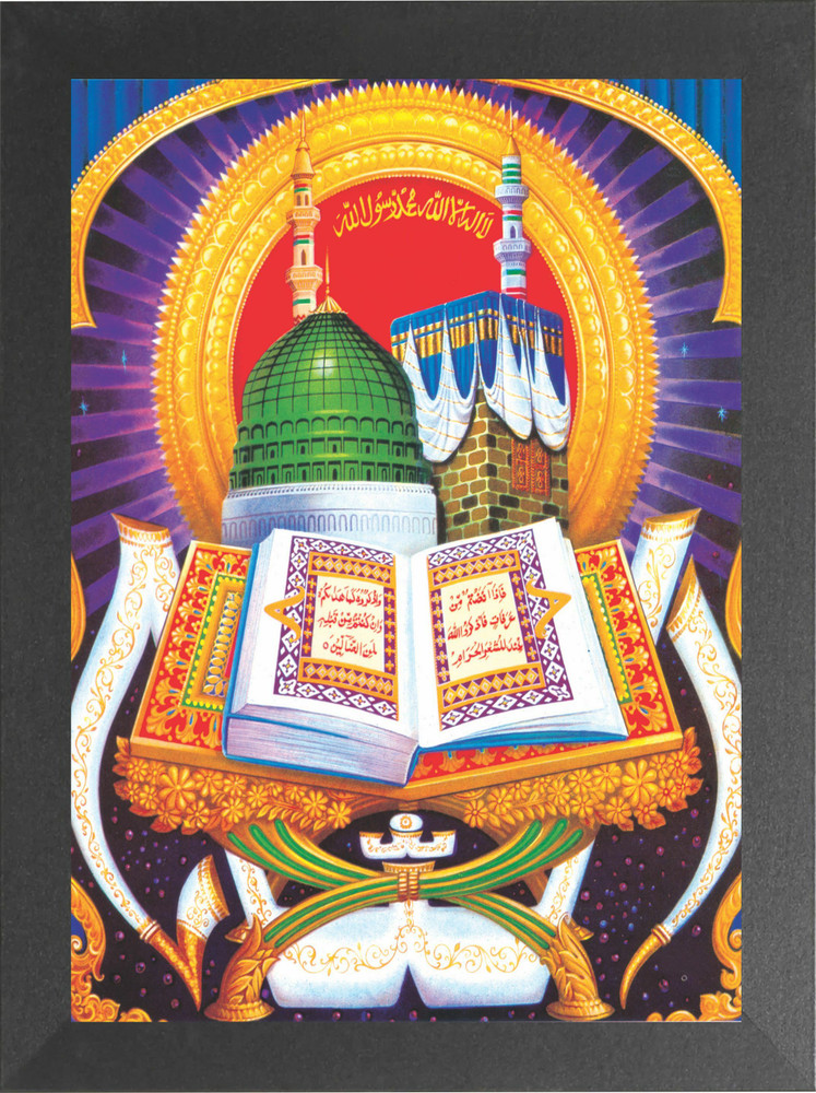 Muslim God Allah