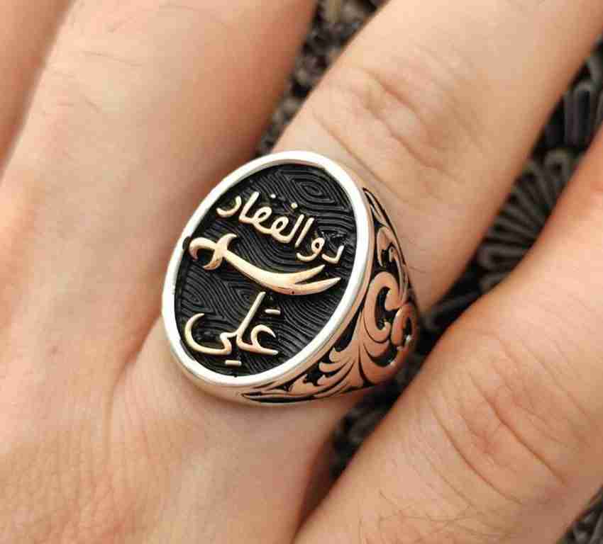 Syfer Owl Ring and Zulfiqar Ali Written Hazrat Sword of Ali Motif Silver combo Stainless Steel Silver Plated Ring
