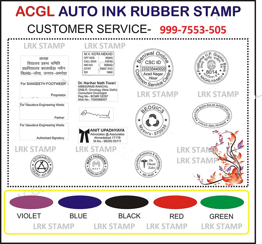 Company Rubber Stamp Format