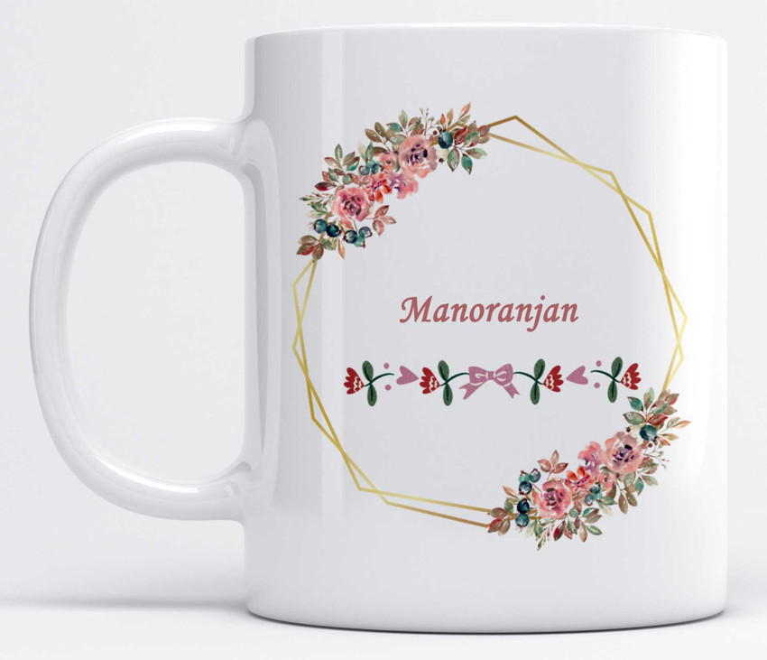 Manoranjan Name