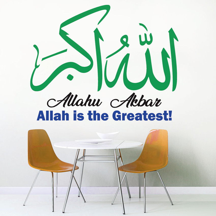 Allahu Akbar Picture Quotes