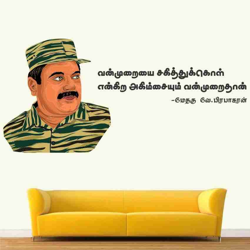 Che Tamil Quotes
