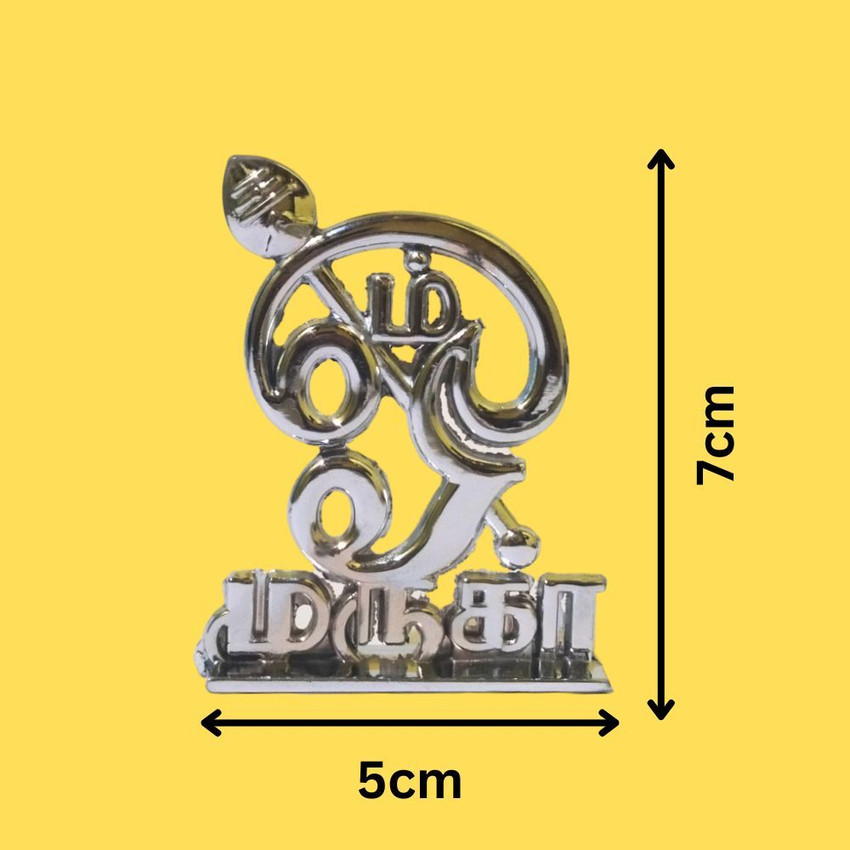 Om Muruga Logo Profile For Om Muruga Enterprises