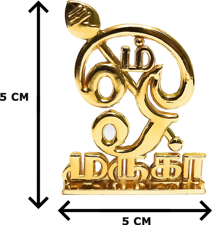 Murugan Om Symbol