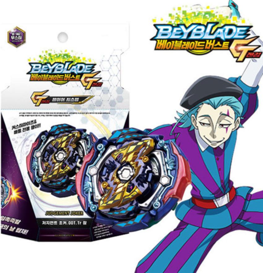 Bestie Bit Beyblade BEYBLADE Retailer BATTLE GYRO SET