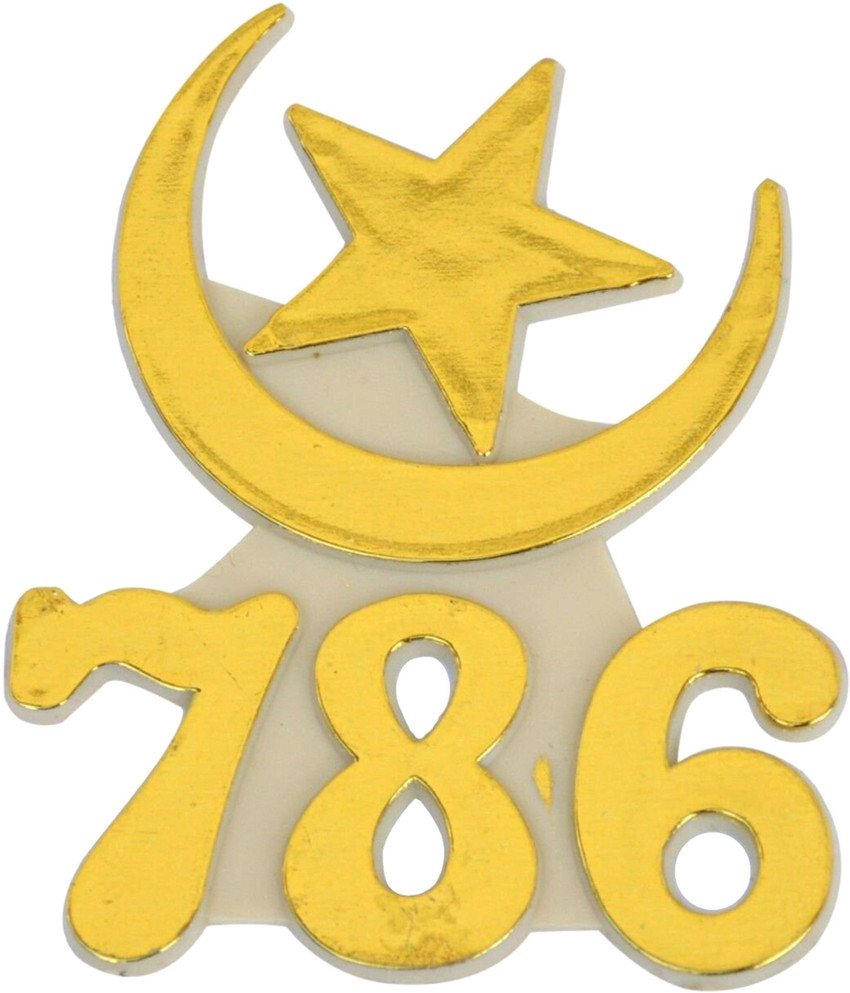 786 Muslim Logo