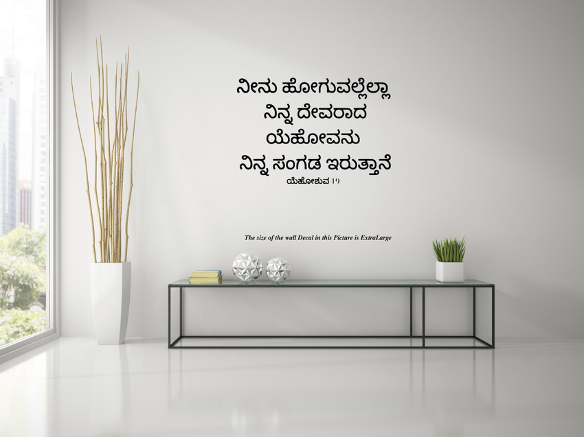 Jesus Christ Wallpaper With Bible Verse In Kannada Bible Verses