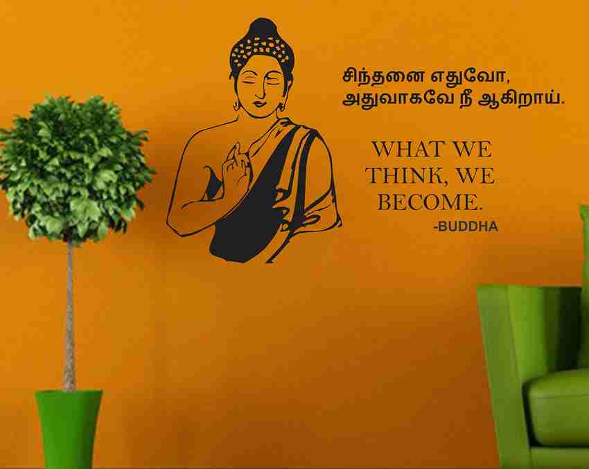 Buddha Tamil Quotes