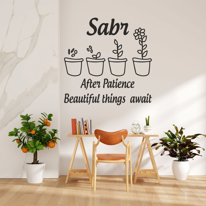 Islamic Wall Quotes