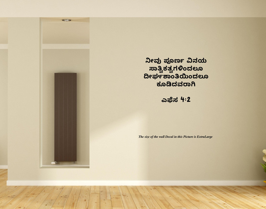 Jesus Christ Wallpaper With Bible Verse In Kannada Bible Verses