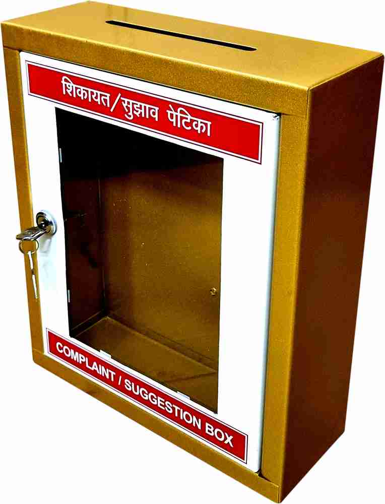 Complaint And Suggestion Box