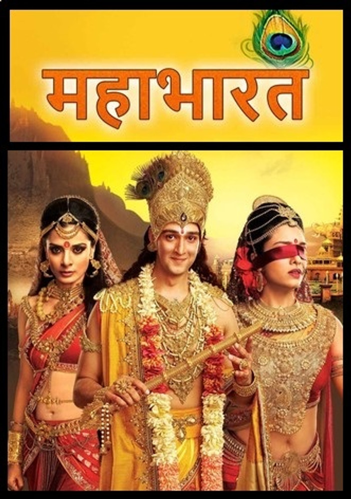 Original Mahabharat Serial