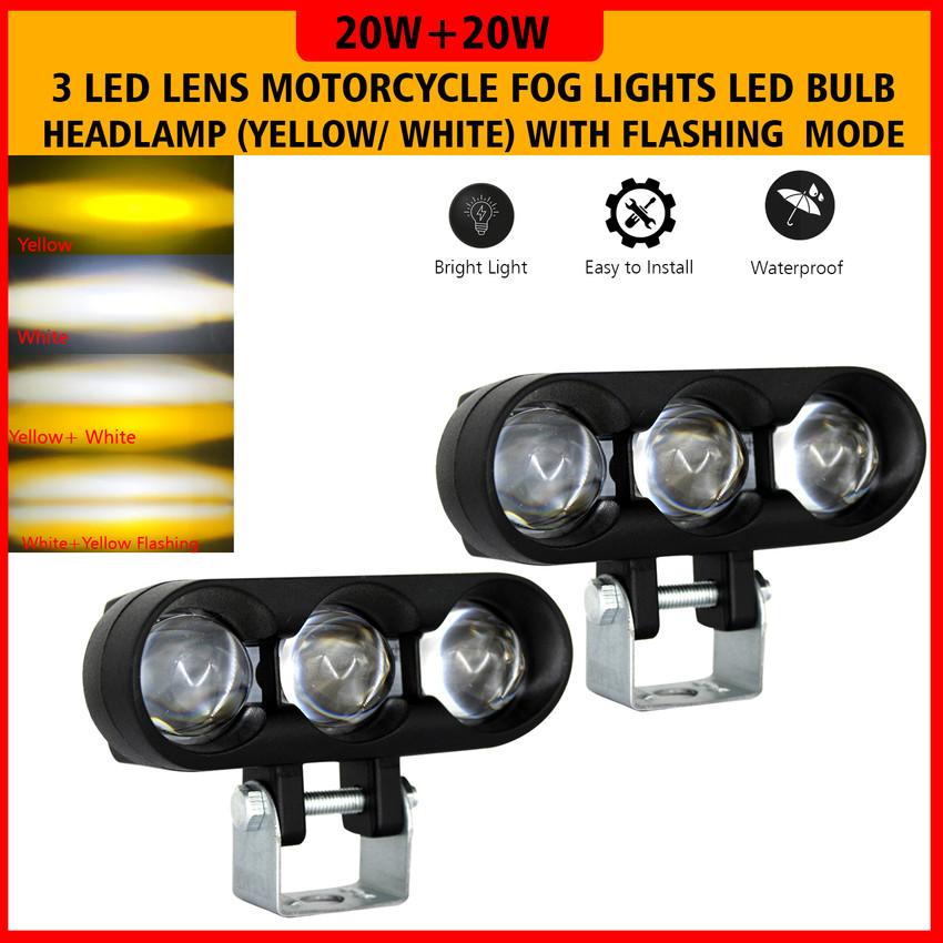 Yellow Fog Lights Motorcycle HJG LED Foglight Alien Motorcycle Light