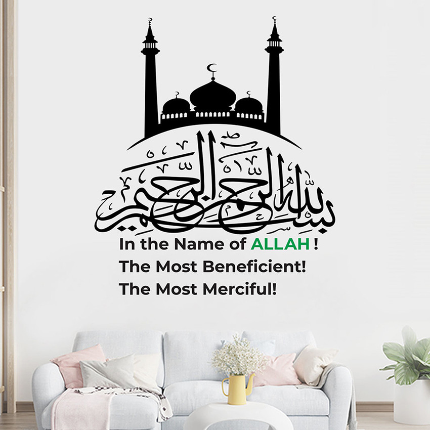 Muslim Mosque Quotes