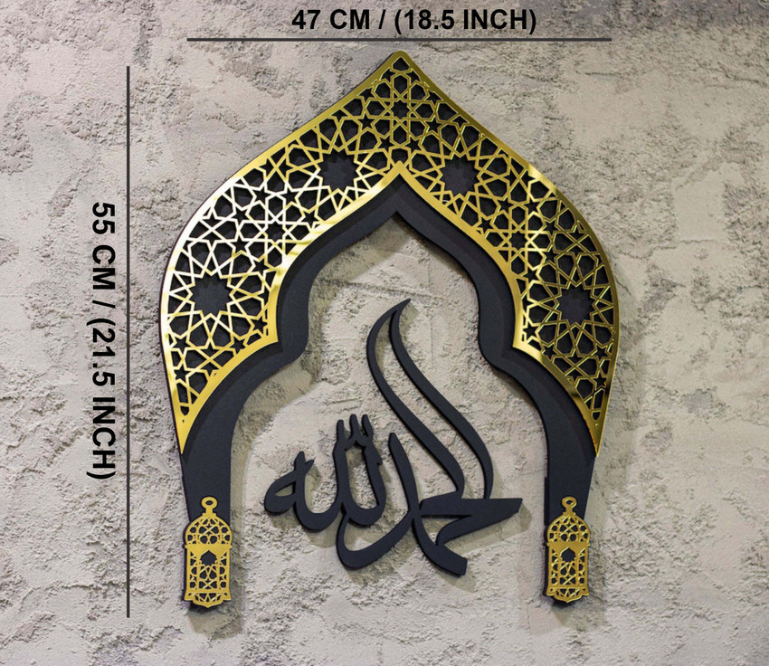Allah Muhammad Calligraphy