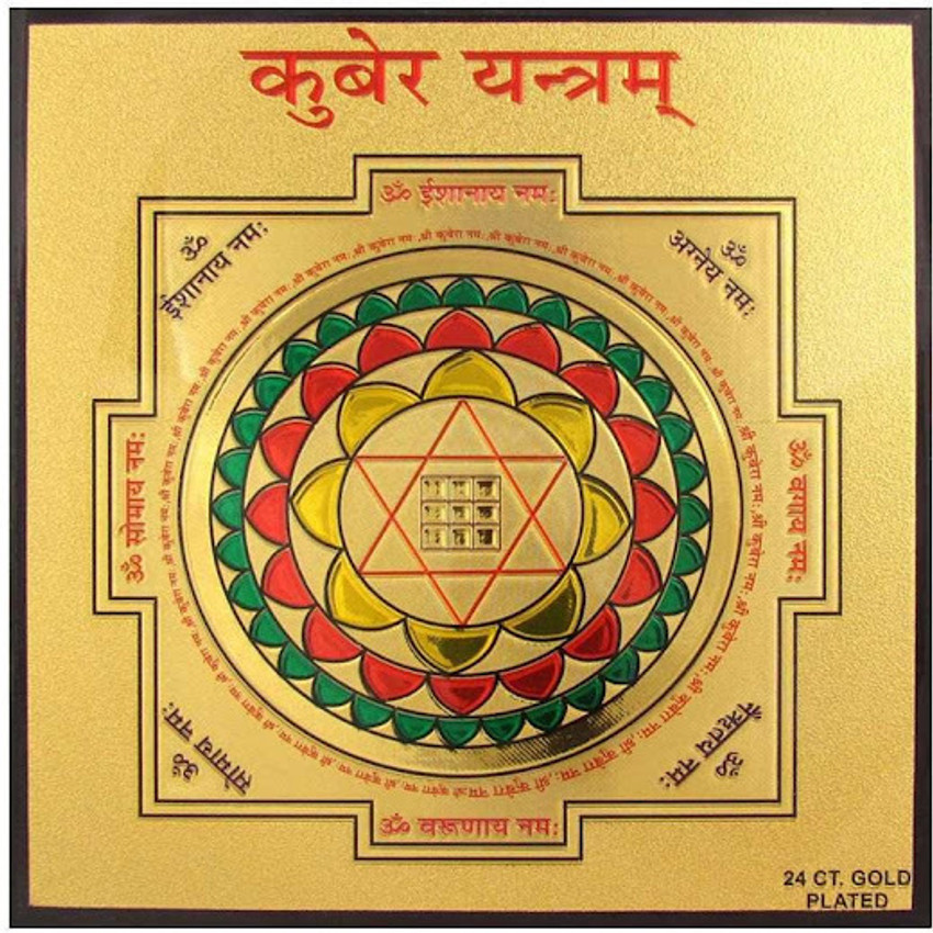Original Kuber Yantra