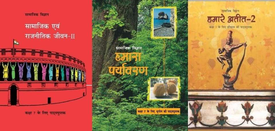 Combo Of 3 Books Of Samajik Vigyan Class 7: Buy Combo Of 3 Books Of ...