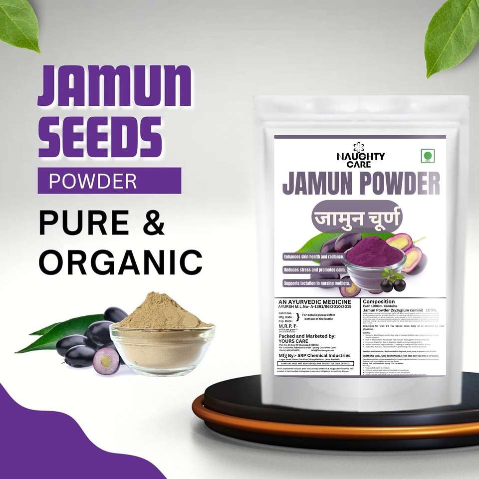 Naughty Care Jamun Powder (Jamun Gutli / Indian Berry) Maintaining ...