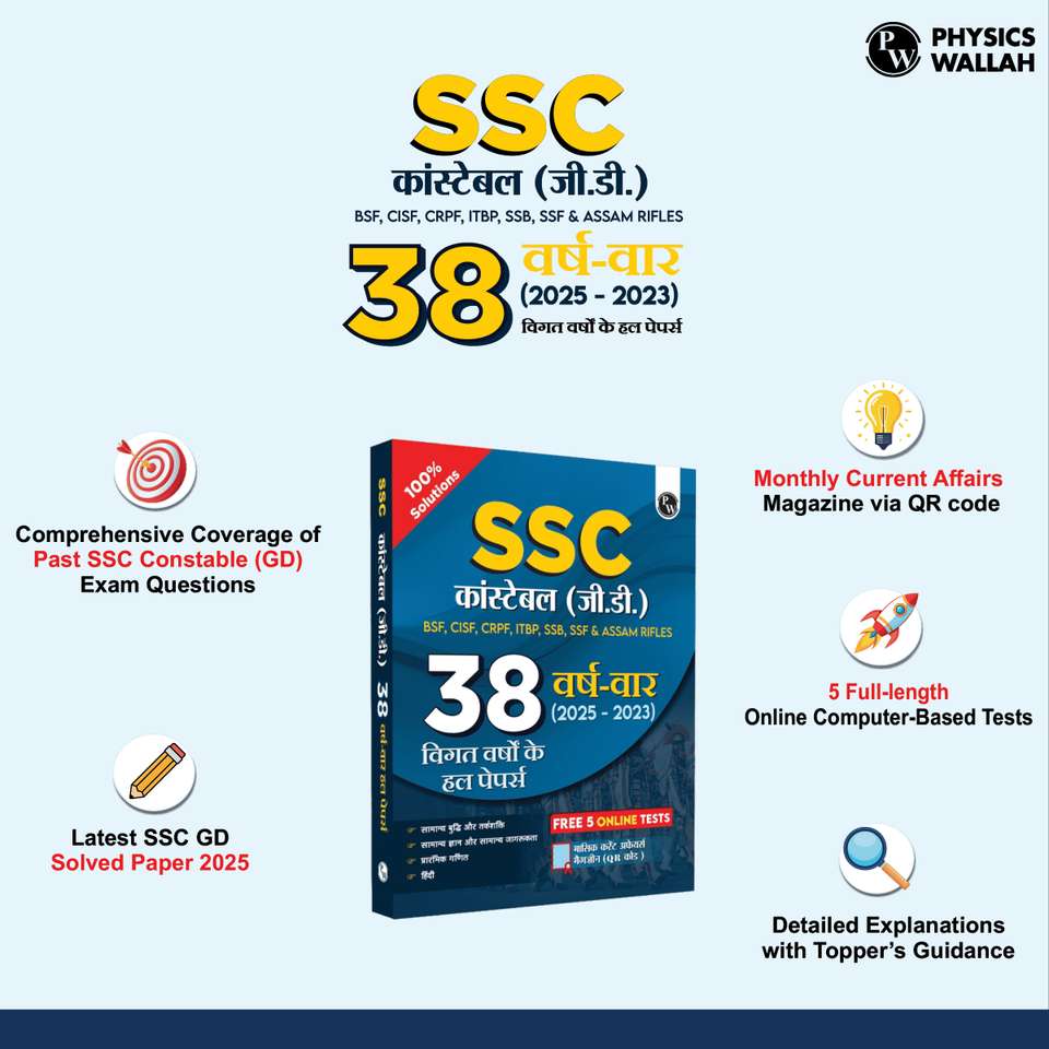 Pw Ssc Constable Gd Exam 2026 | 38 Previous Year-Wise Solved Papers ...