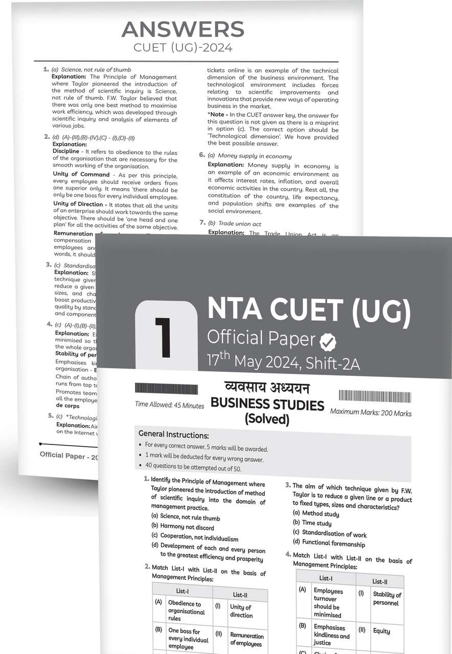 Educart 15 Cuet Ug Entrance Exam Books 2025 Commerce Stream Combined ...