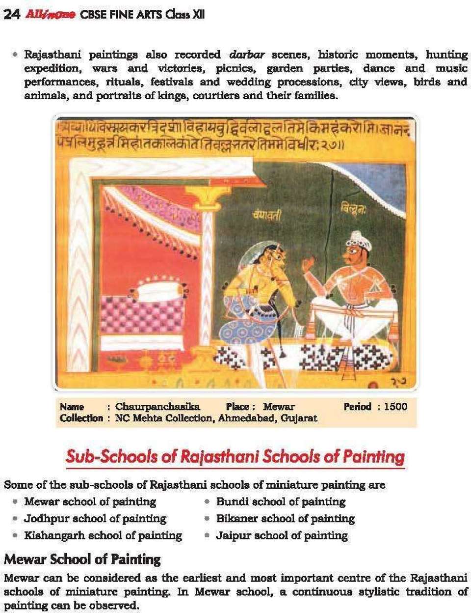 Arihant All in One Fine Arts Class 12 for CBSE Exams 2025-26 as per ...