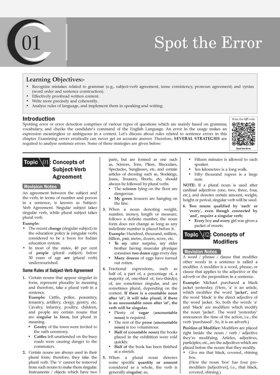 NCERT Science Textbook and Textbook Solution Supplement for Class 10 ...