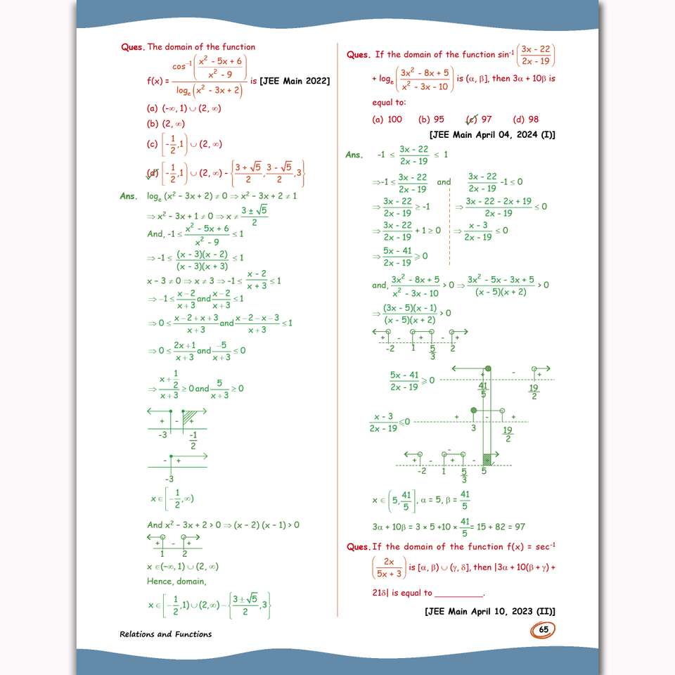 PW EaJEE Handwritten Notes For Mathematics Class 12 JEE Main & Advanced ...