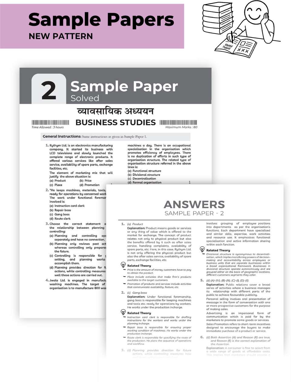 Educart CBSE Sample Paper Class 12 2025-26 – Business Studies (Based on ...