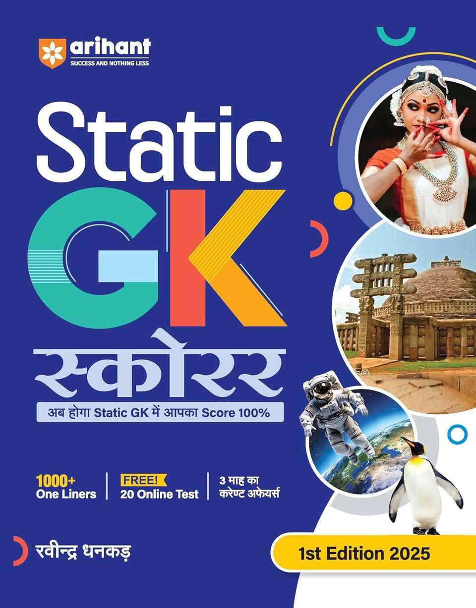 Arihant General Knowledge and Static GK Scorer Exam 2025-26 1000+ One ...