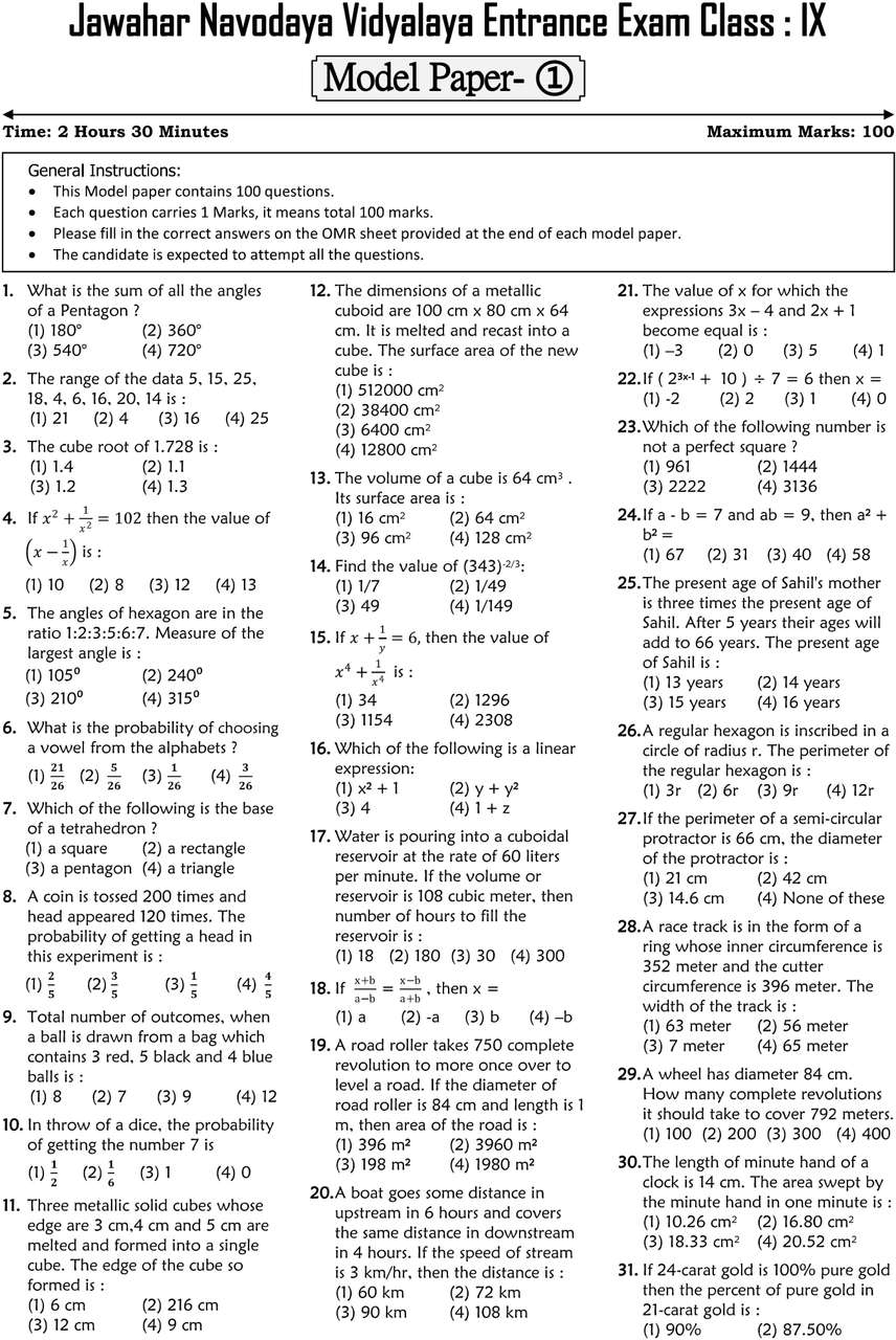 Jawahar Navodaya Vidyalaya Class 9 Entrance Exam 2026 | JNV Class 9 ...