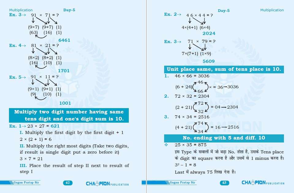 Calculation King 30 Days Calculation Mastery Gagan Pratap Sir Bilingual ...