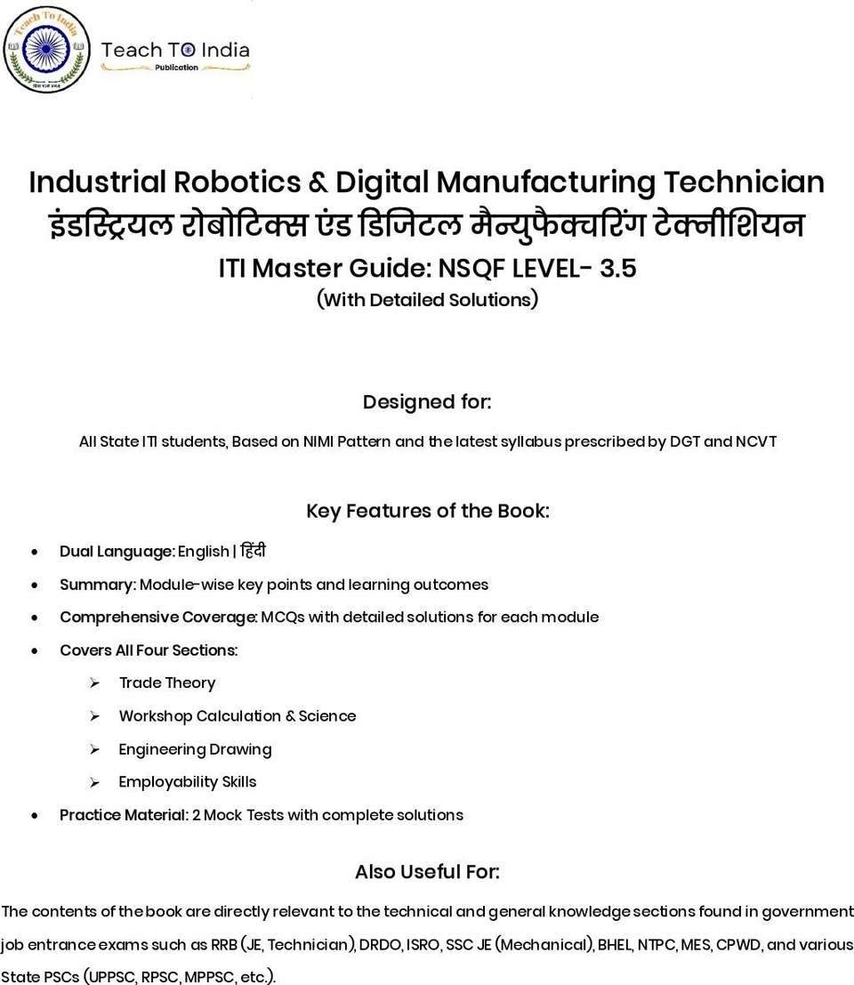 ITI Industrial Robotics & Digital Manufacturing Technician Book ...