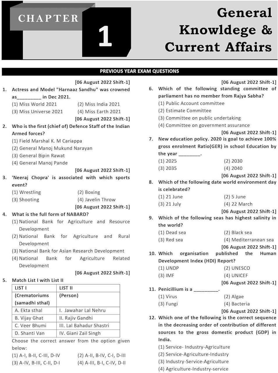 CUET UG English and General Test Combo Book - 2026 | Previous Year ...
