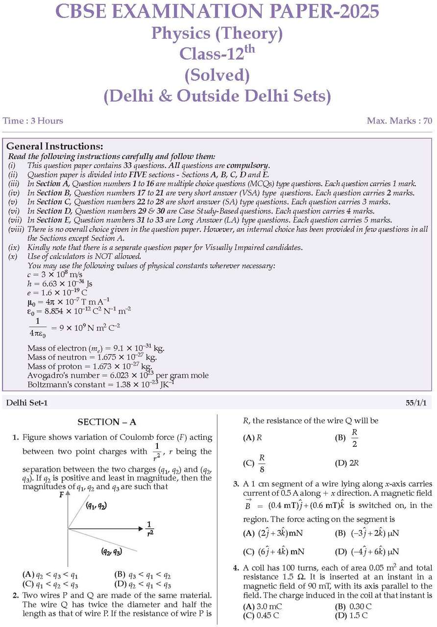 Oswaal CBSE Xcellence 95+ Physics Class 12: Buy Oswaal CBSE Xcellence ...
