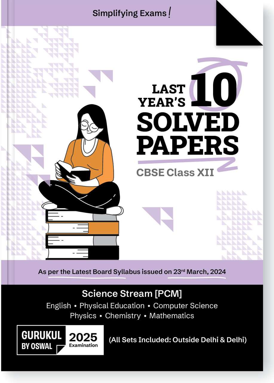 Gurukul By Oswal Science PCM CBSE 10 Years Solved Papers Class 12 Exam ...