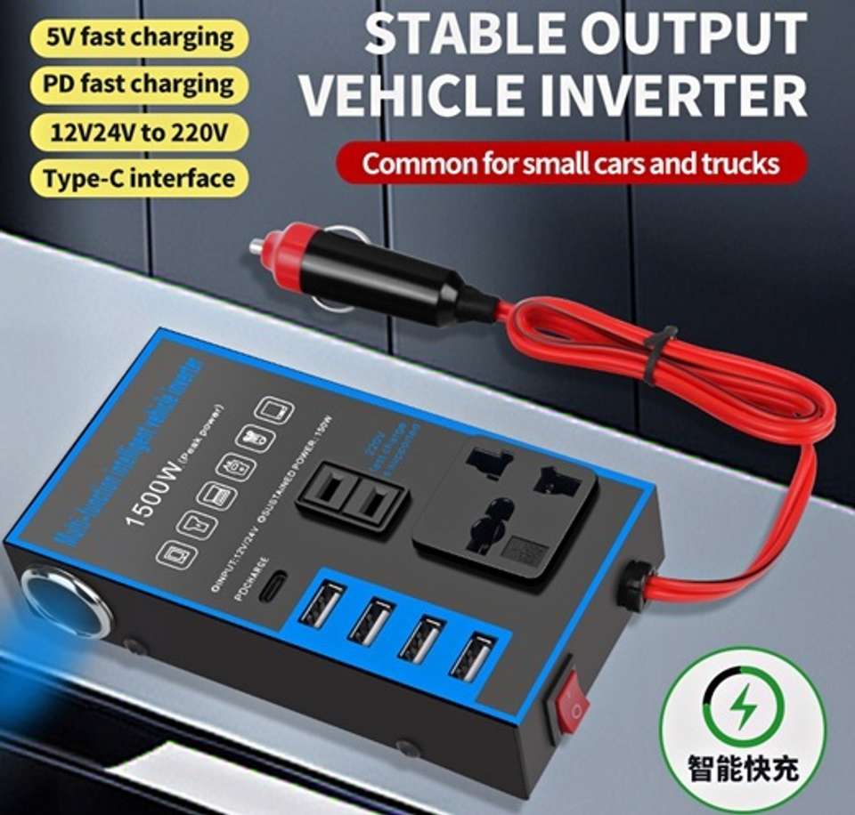 SG Flash L Car Inverter Multifunctional 12V24V to 220V General Motors ...